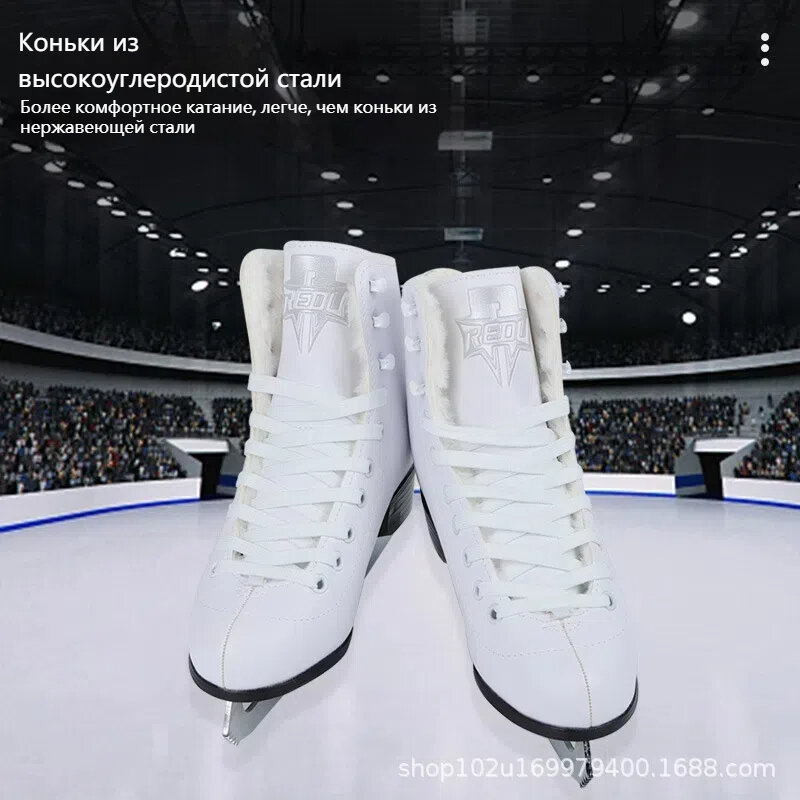 Мужские фигурные коньки с ледяными лезвиями, размер 42. Легкость и устойчивость, улучшают производительность на льду