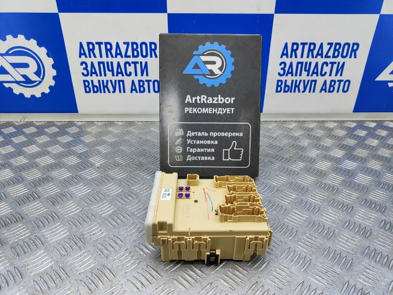 Б/У Блок предохранителей Toyota Rav 4 XA40 / Тойота Рав 4 XA40 2.0 3ZR-FE 146Л.С 2017