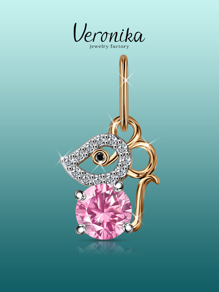 Подвеска, серебро, 925 проба, золочение, фианит