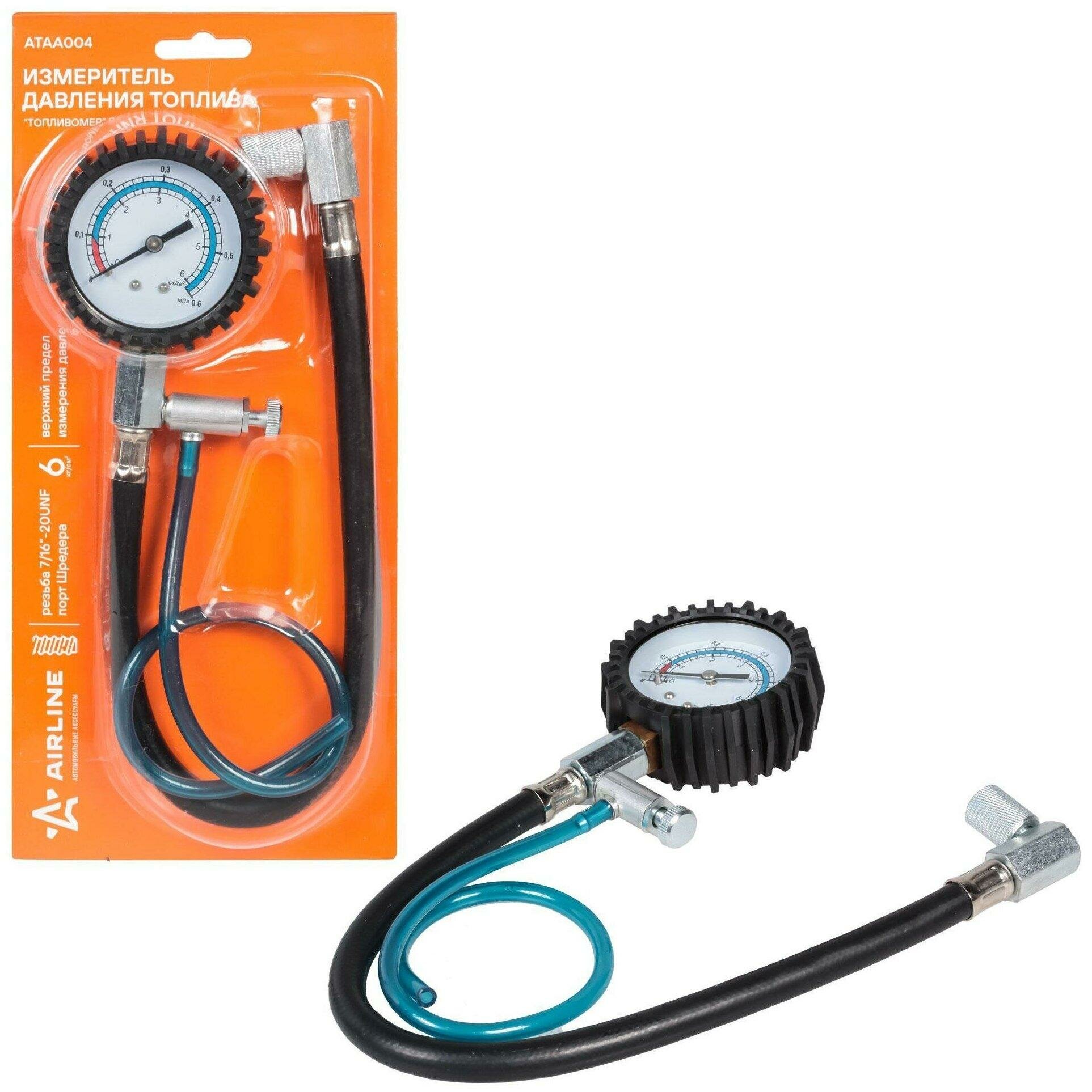 Airline измеритель давления топлива топливоmер (ваз)*(ataa004) ataa004