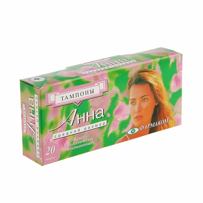 Тампоны «Анна» средний размер, 20 шт.
