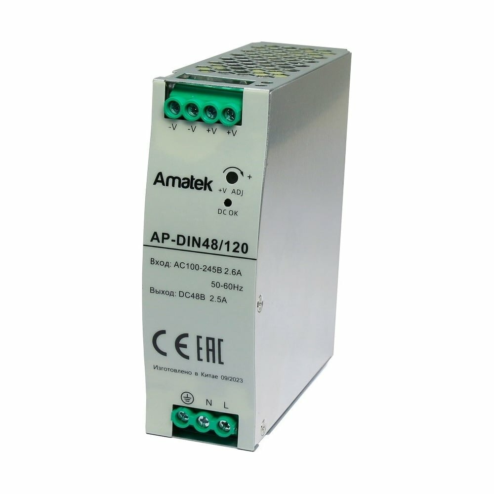 Блок питания Amatek AP-DIN48/120