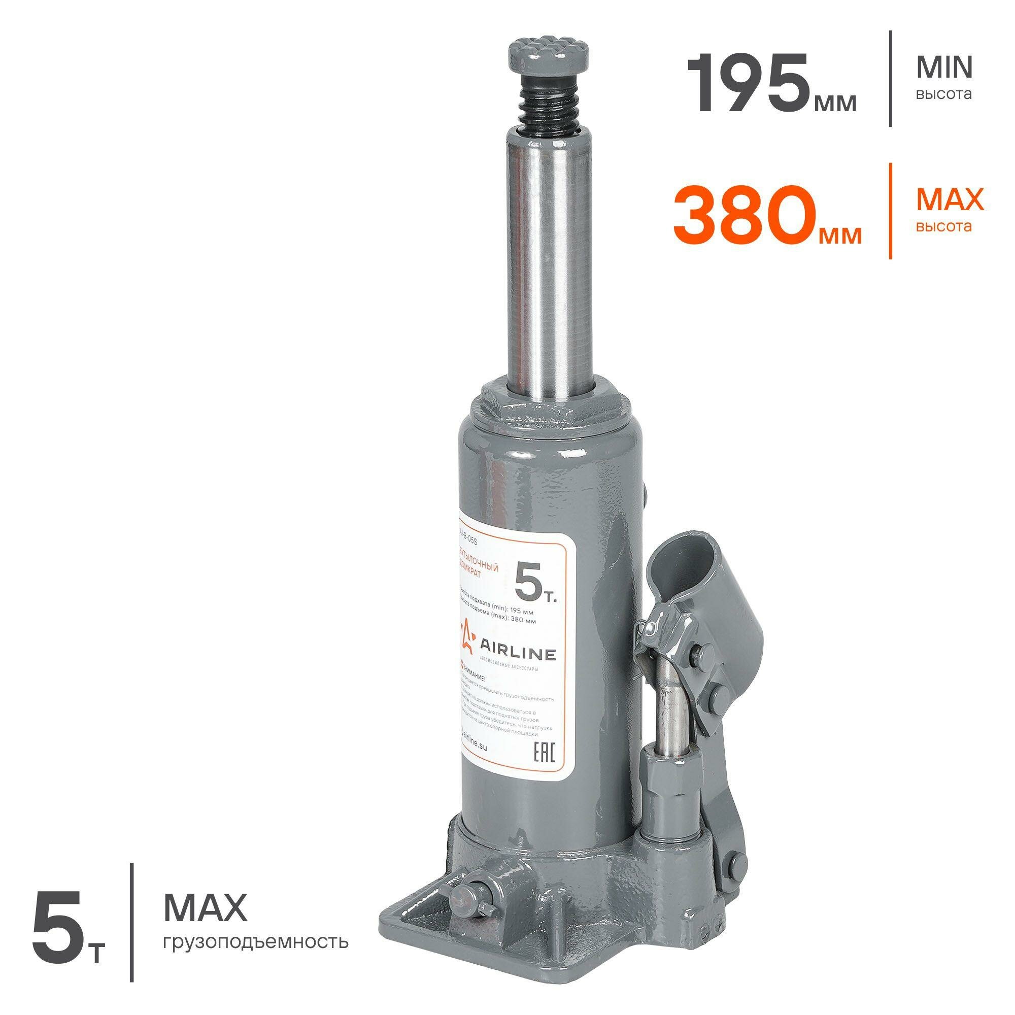 Airline домкрат для автомобилей бутылочный 5т 195-380мм ajb05s