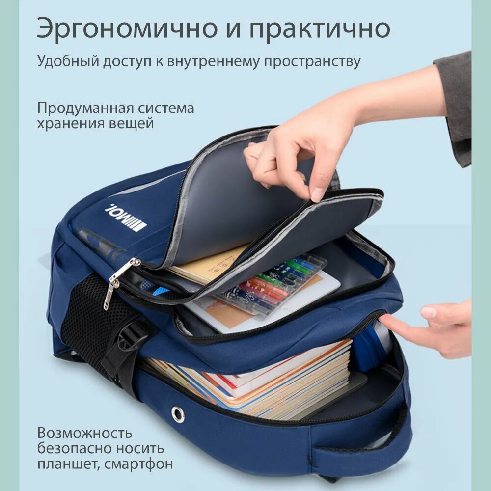 Ранец школьный — фото 1