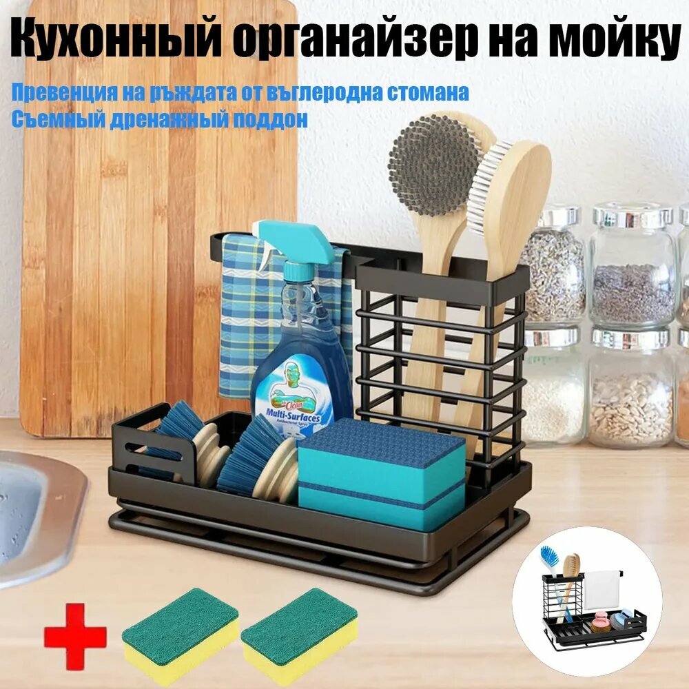 Держатель кухонный для губки, мыла, 24.3 см х 15 см х 16.5 см, 1 шт