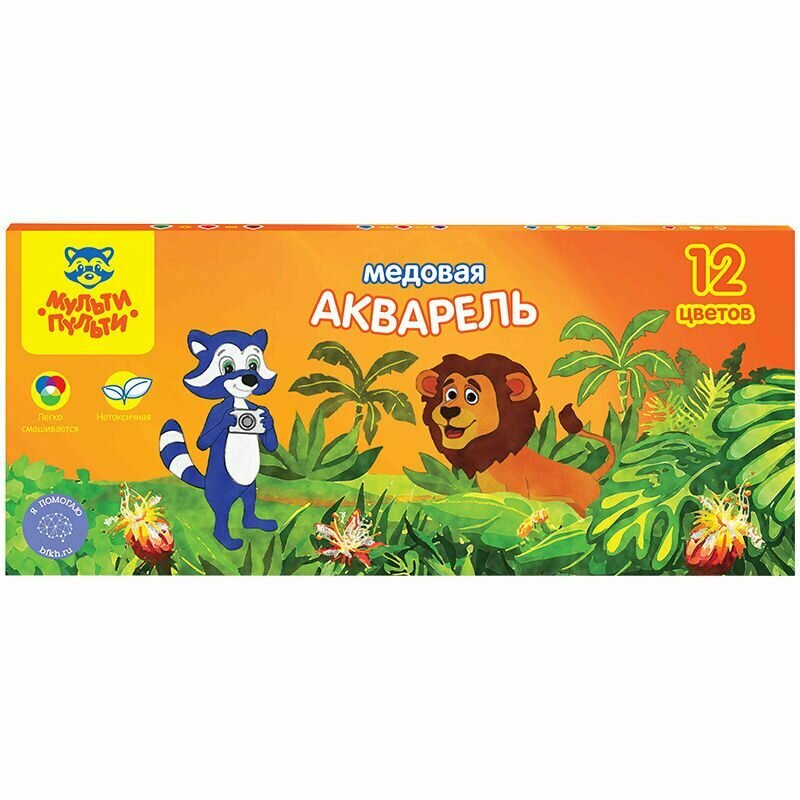 Акварель Мульти-Пульти Енот в джунглях, медовая, 12 цветов, без кисти, картон, АК_10698