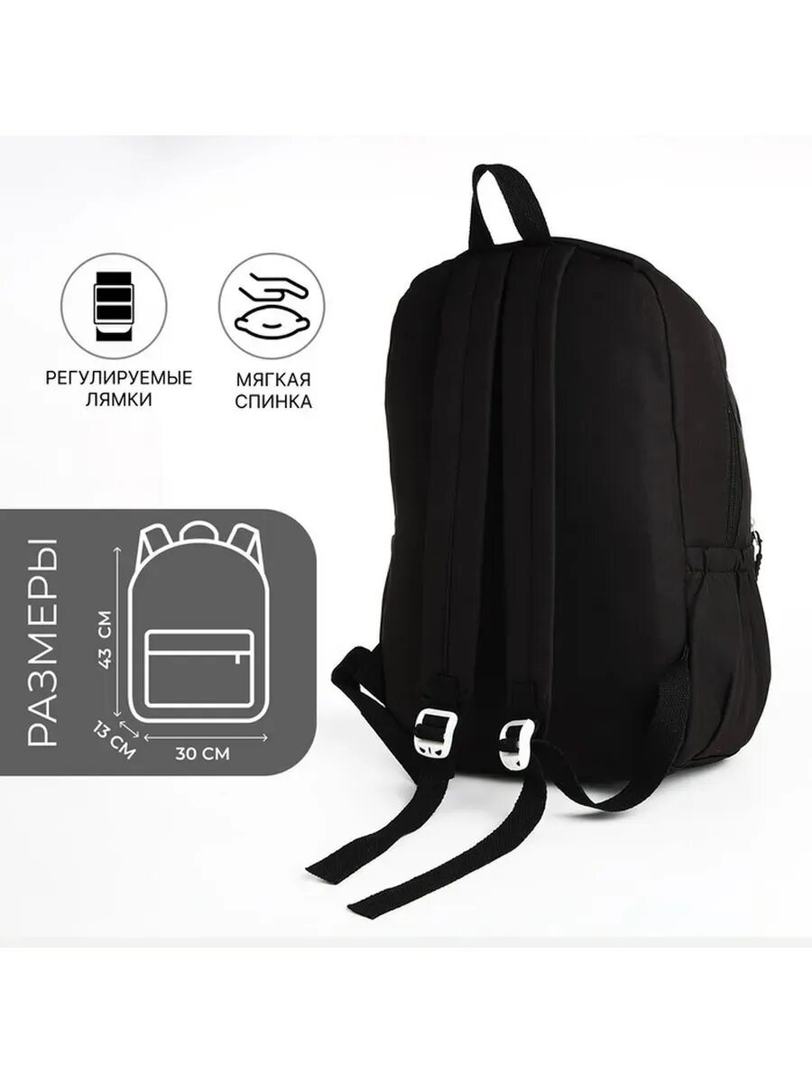 Удобный школьный рюкзак с котом для всех школьников