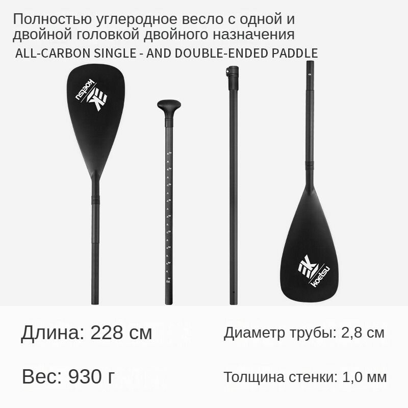 AININYO Весло для каяка, байдарки