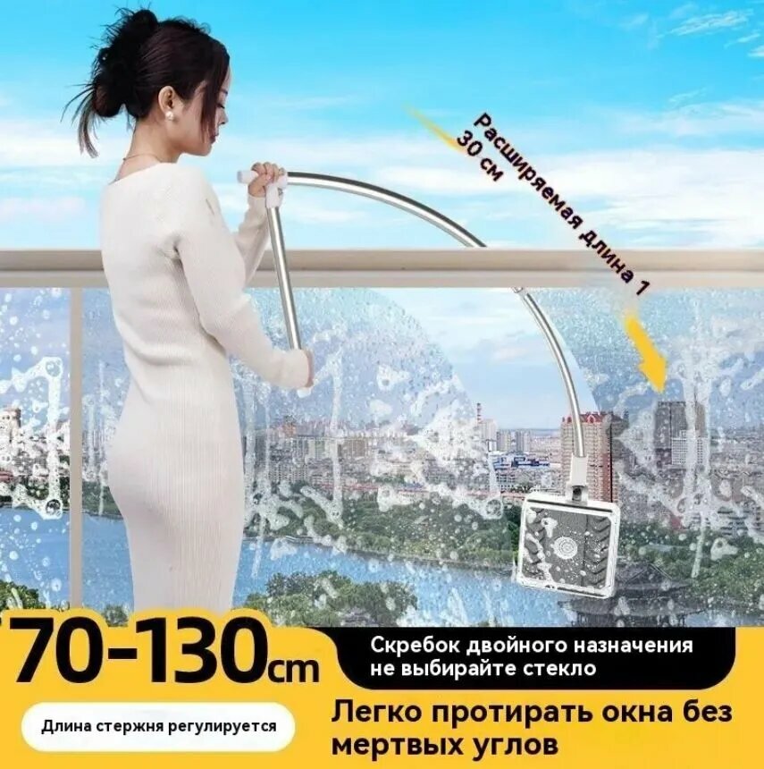 Магнитная щетка для окон, 1 шт