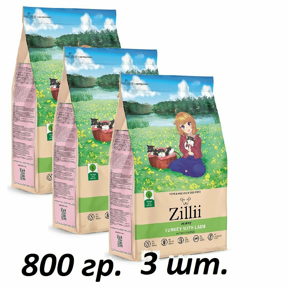 Zillii 5658000 Puppy сух. для щенков Индейка с Ягнёнком 800г ( 3 штуки)