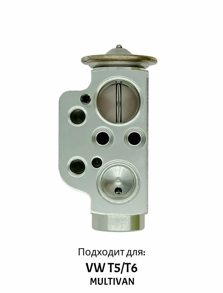 Клапан заднего испарителя кондиционера 7H0 820 679 C，Alhambra, Volkswagen Multivan, Volkswagen Sharan, Transporter T5/T6