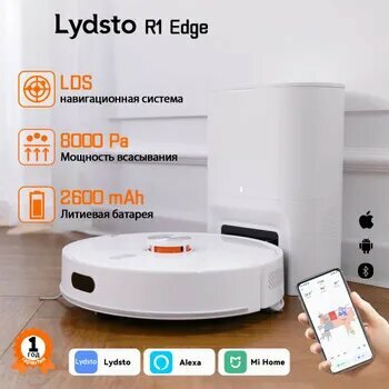 Lydsto Робот-пылесос Lydsto-R1-edge-Black, белый