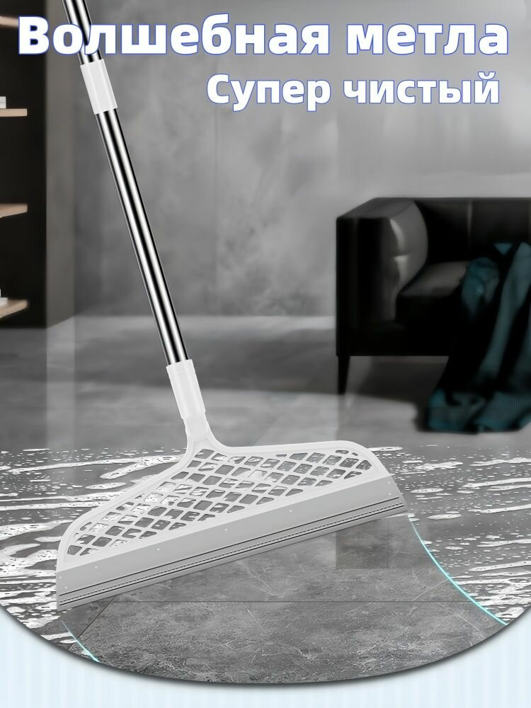 Веник