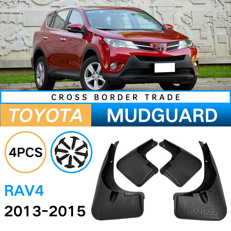 Брызговик Toyota RAV4 2013-2015, брызговик автомобильной шины