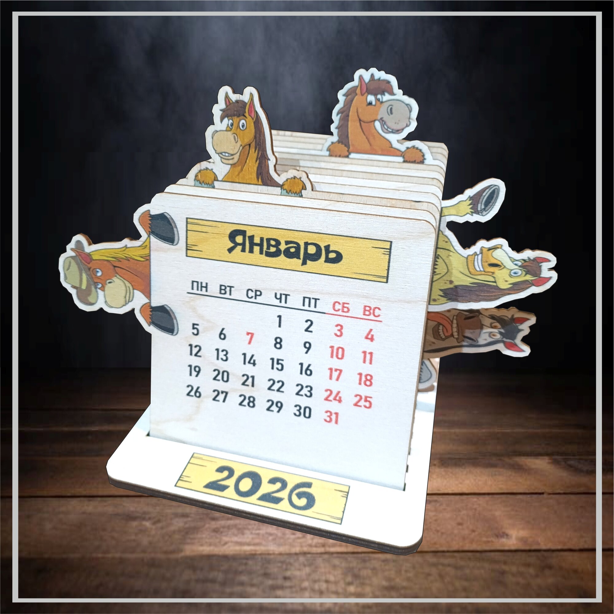 Календарь Feelin-Master 2026, деревянный, настольный, 15x14 см