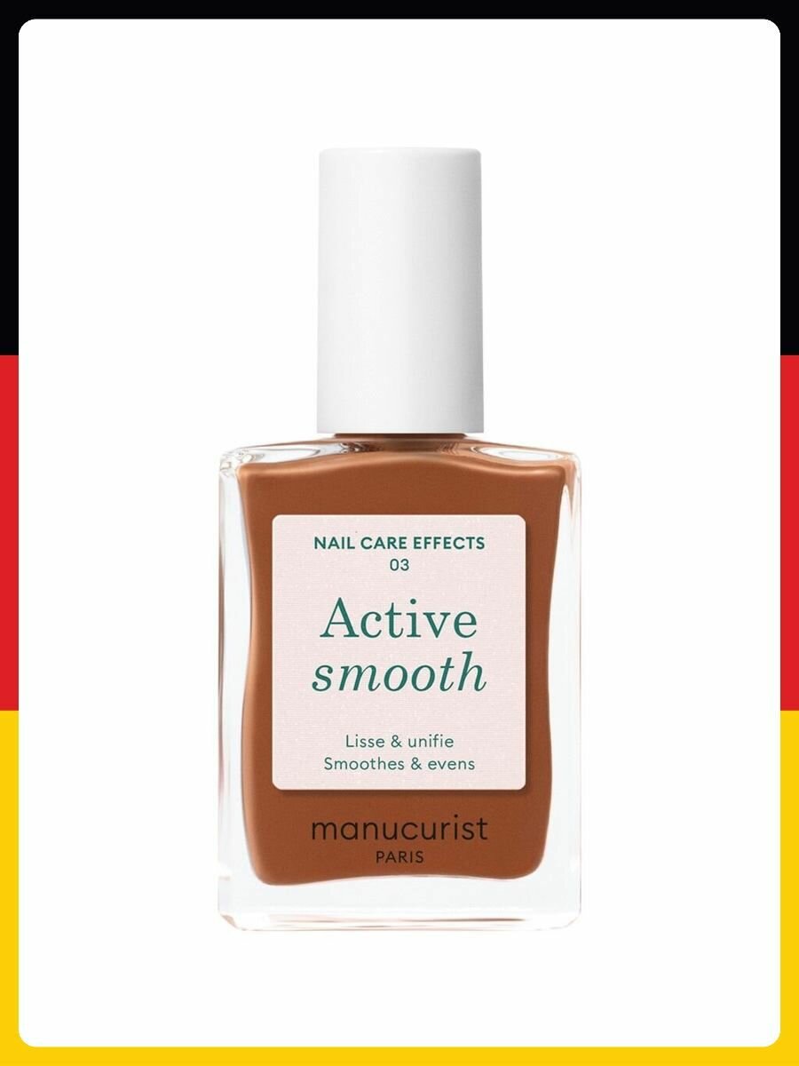 Лак для ногтей Manucurist Nail & Hand Care Active Smooth 03, 15 мл
