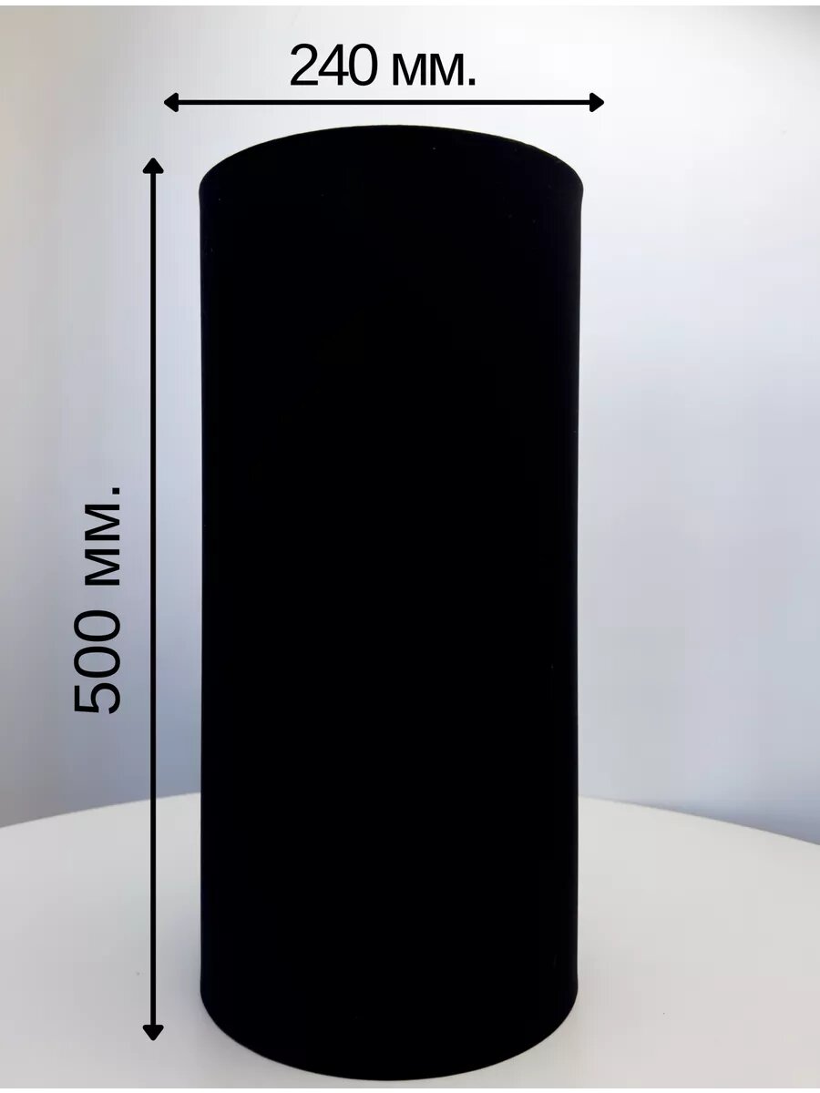 Абажур для торшера напольного, Пермский свет, для светильника, плафон, цилиндр Черный Е27