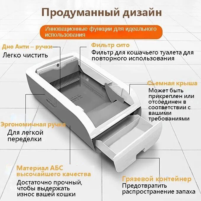 Туалет для животных — фото 1