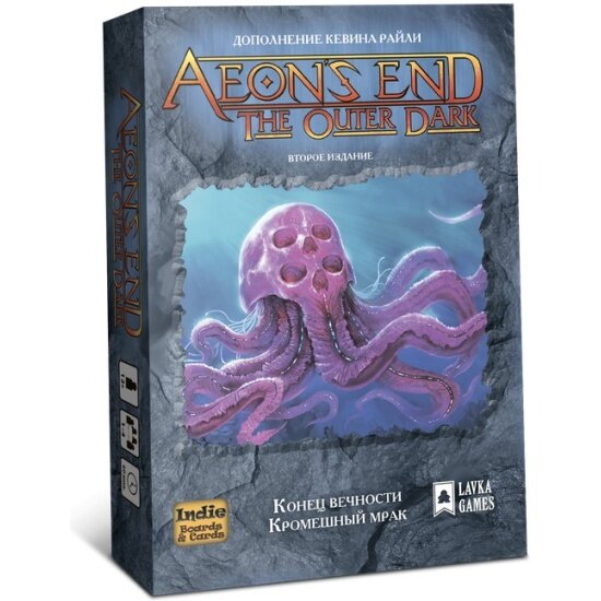 Настольная игра Lavka Games Конец вечности. Кромешный мрак