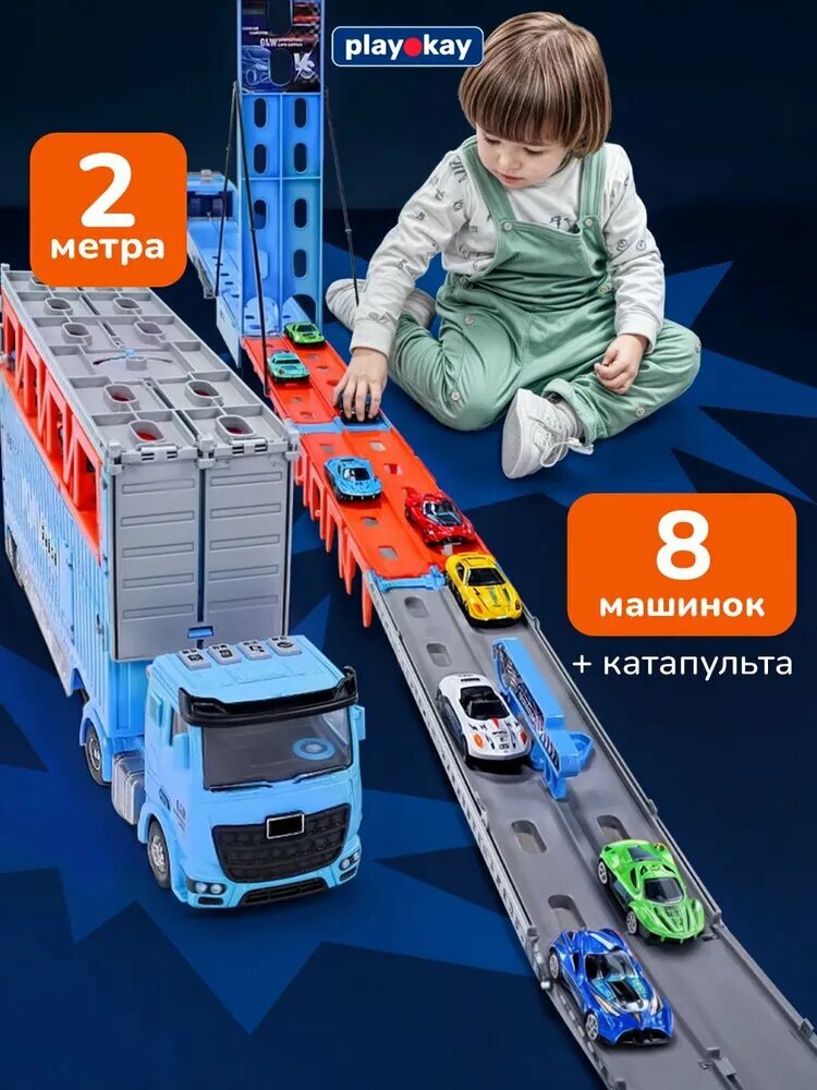 Автотрек Play Okay "Автовоз", с катапультой, голубой, с машинками