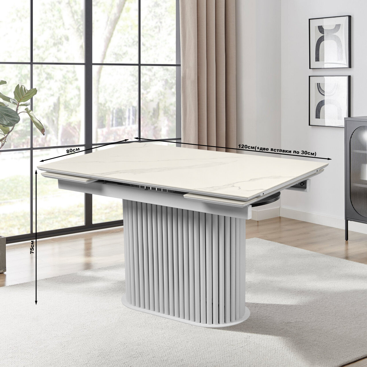 Стол обеденный керамогранит Триумф 120х80х75см. (180см. длина в разложенном виде).