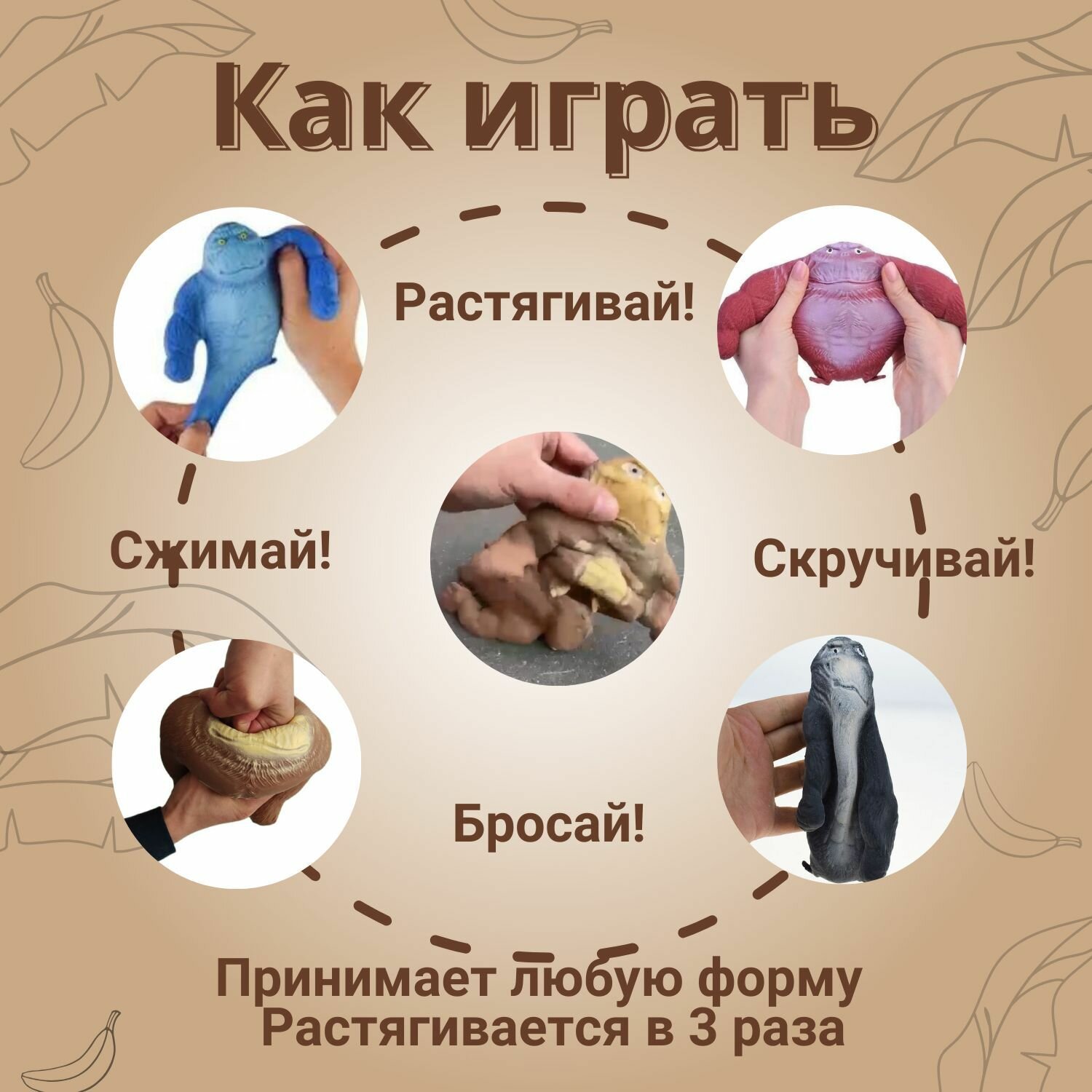 Игрушка-антистресс — фото 1
