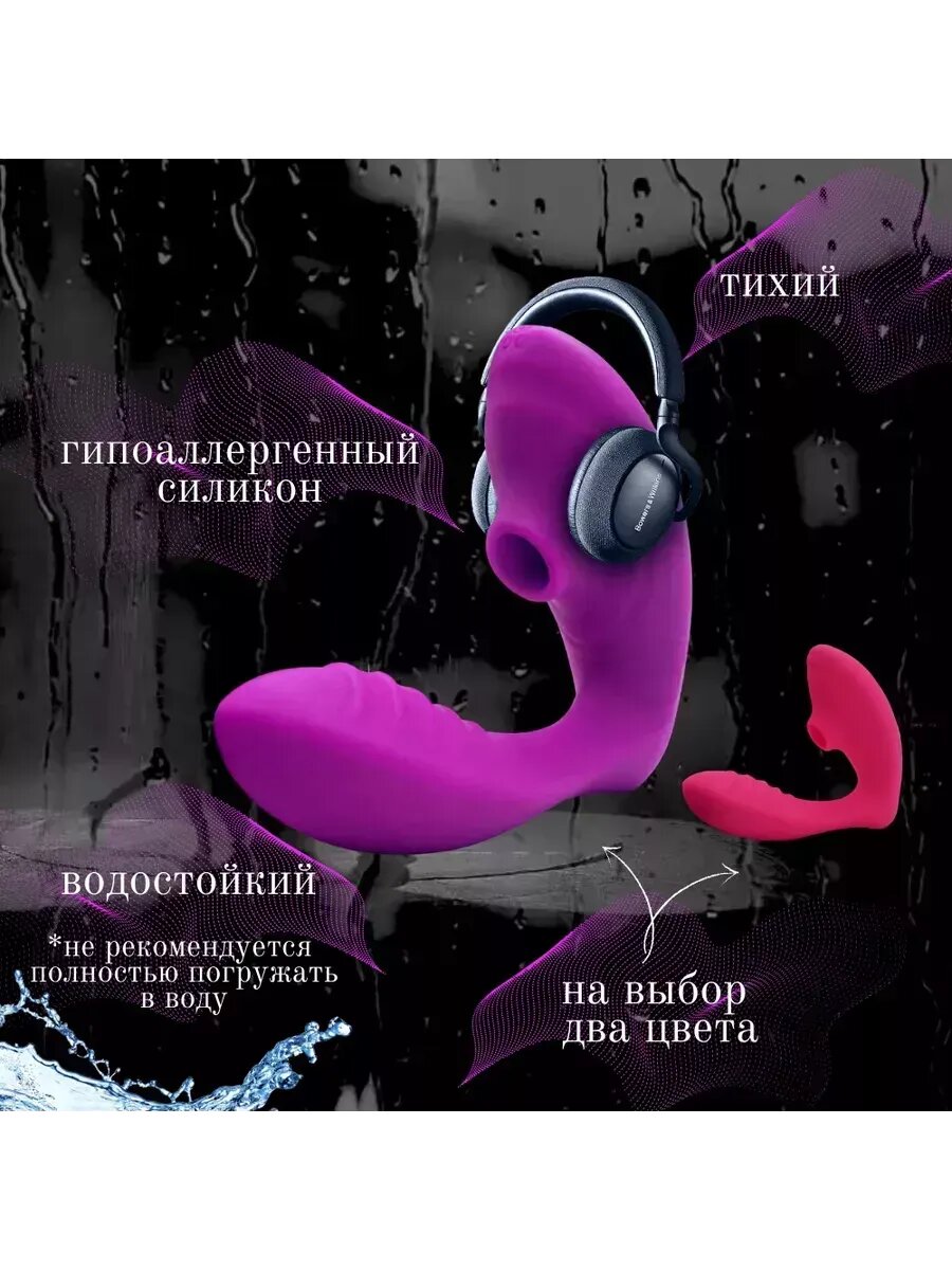 Вибратор женский двойной