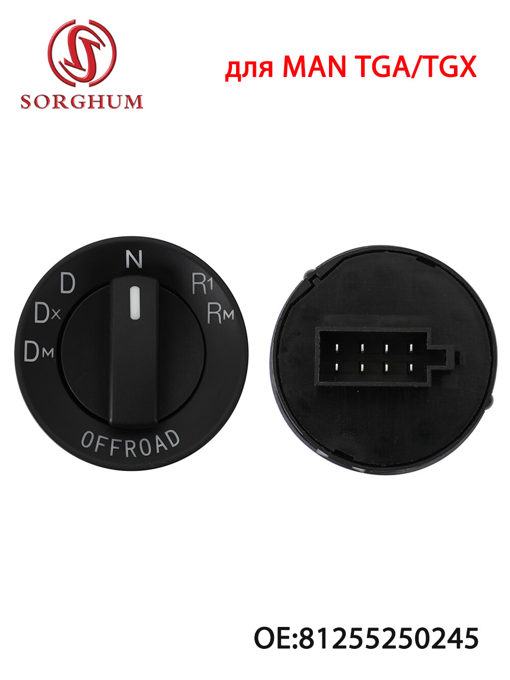 81255250245 Поворотный переключатель АКПП MAN TGA TGX TGS TGL Ман ТГА ТГХ ТГЛ