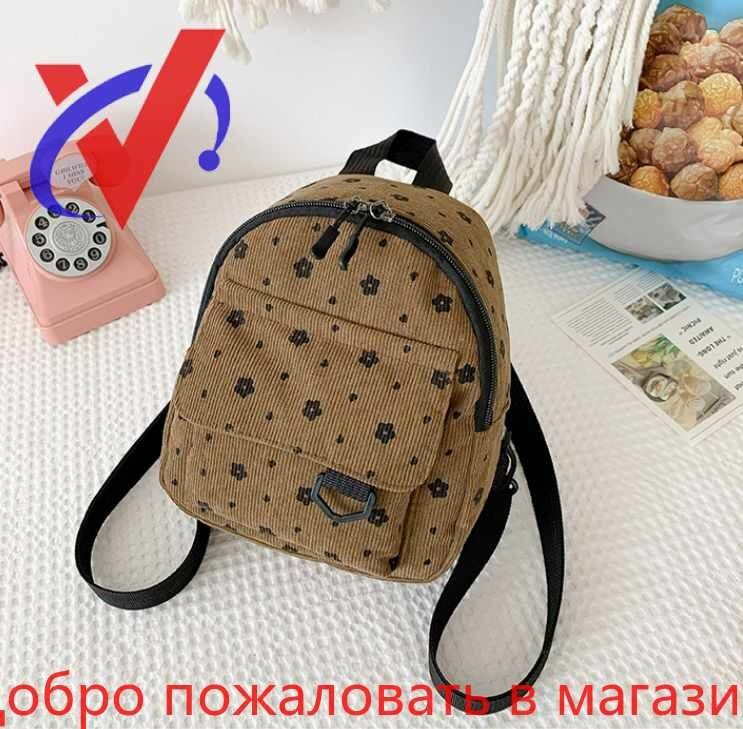 Рюкзак