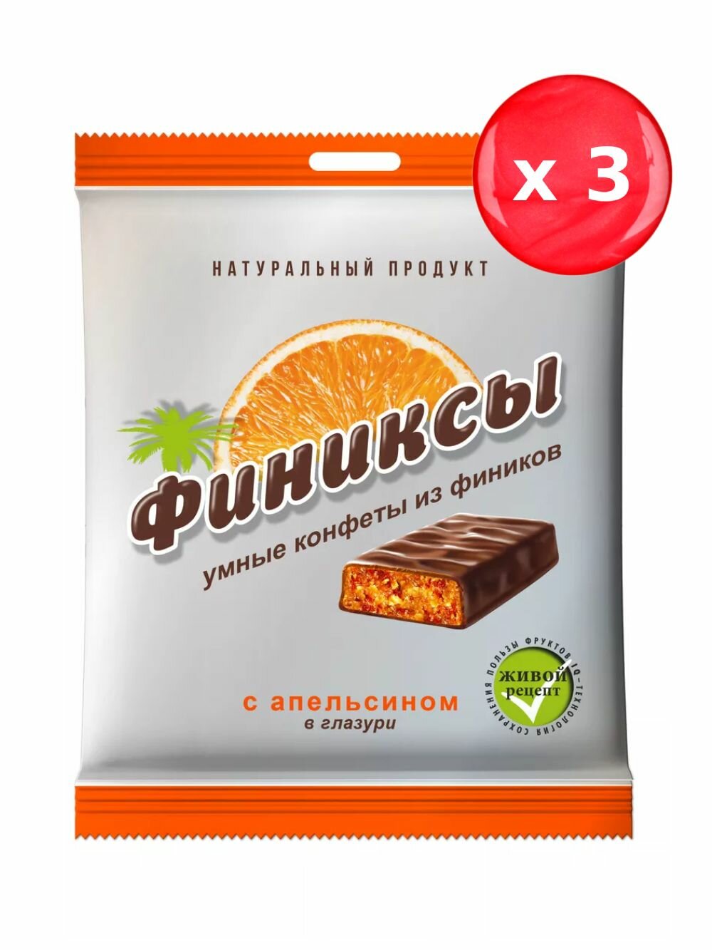 Конфеты Финиксы с апельсином в глазури, 90 г х 3 шт
