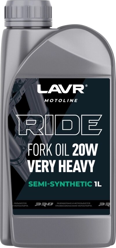 Вилочное масло RIDE FORK OIL 20W LAVR 20w, 1 л