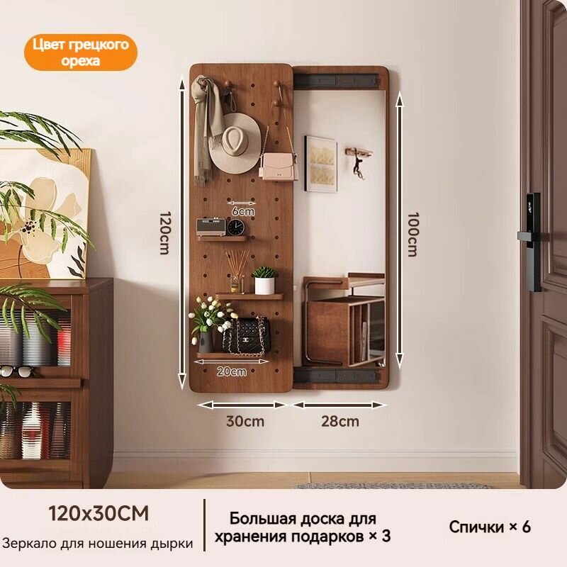 Зеркало с полкой