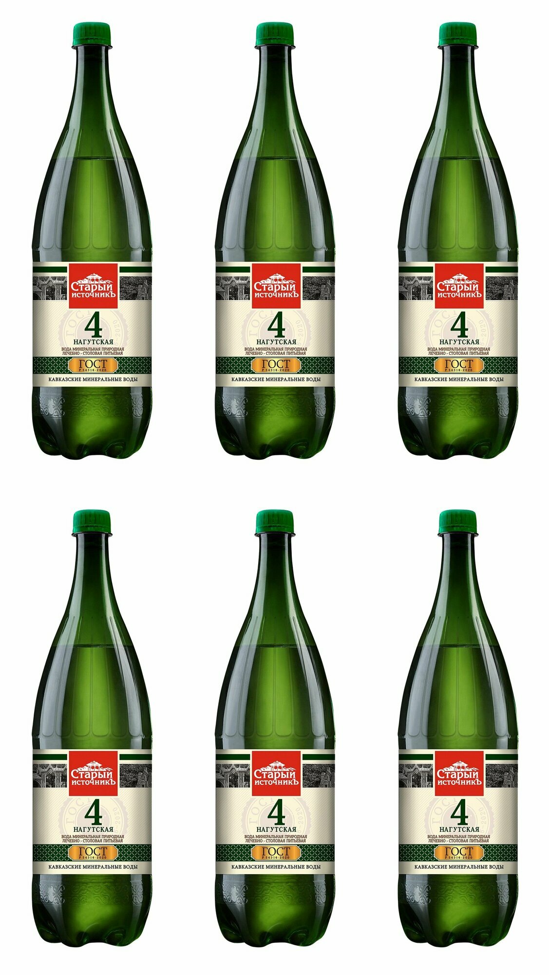 Старый источник Минеральная вода газированная Нагутская-4, 1.5 л, 6 шт в коробке