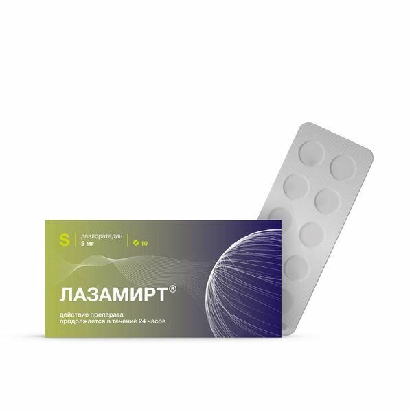 Лазамирт таблетки п/о плен. 5мг 10шт