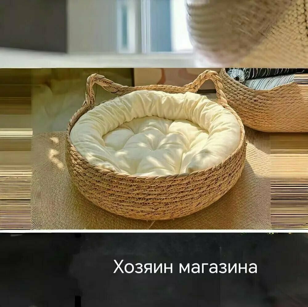 Кошачье гнездышко "Всесезонное", плетеное из ротанга, с съемной подушкой, Размер L, Белый ватный диск