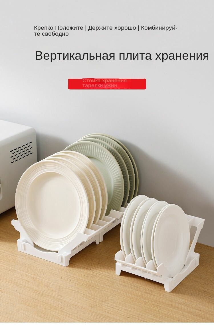 Держатель кухонный — фото 1