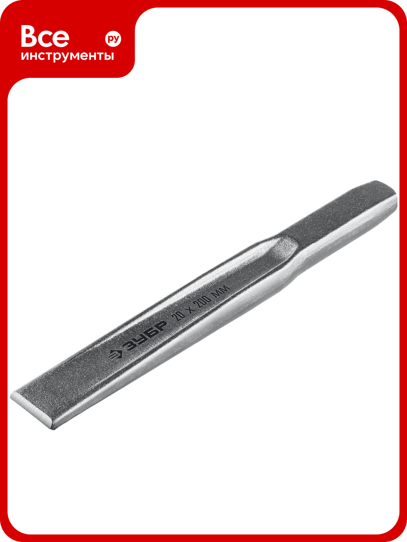 Слесарное двутавровое зубило по металлу ЗУБР, профессиональное решение из сплава Cr‑V, для снятия заусенцев