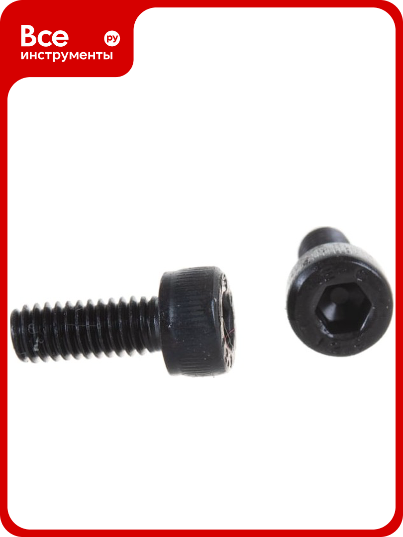Винт ЦКИ DIN912 М4×10, цилиндрическая головка, стальная, оксидированное покрытие, класс прочности 12.9, полная резьба