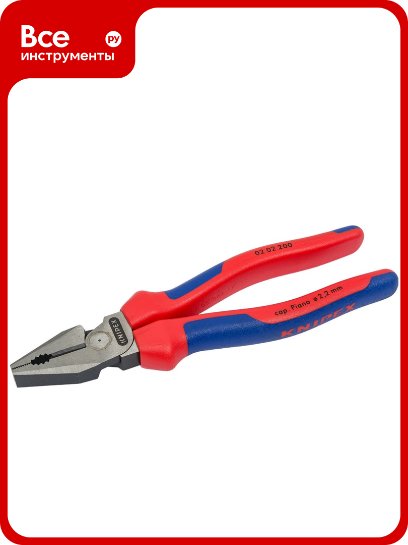 Силовые пассатижи KNIPEX KN-0202200SB из спиральной проволоки