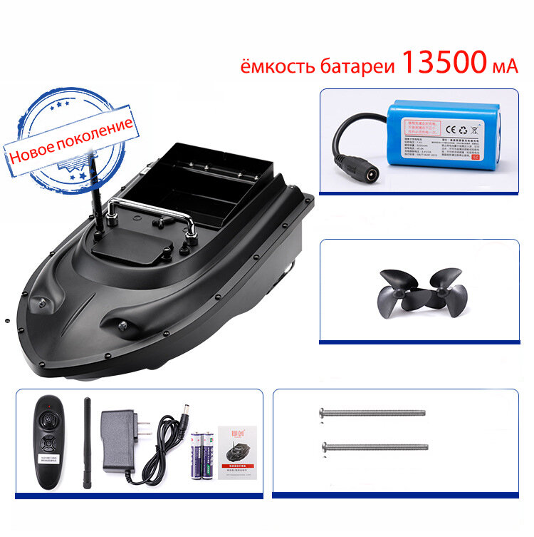 Емкость для прикормки