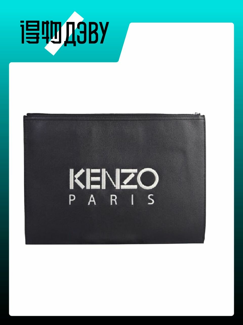 Сумка KENZO — фото 1