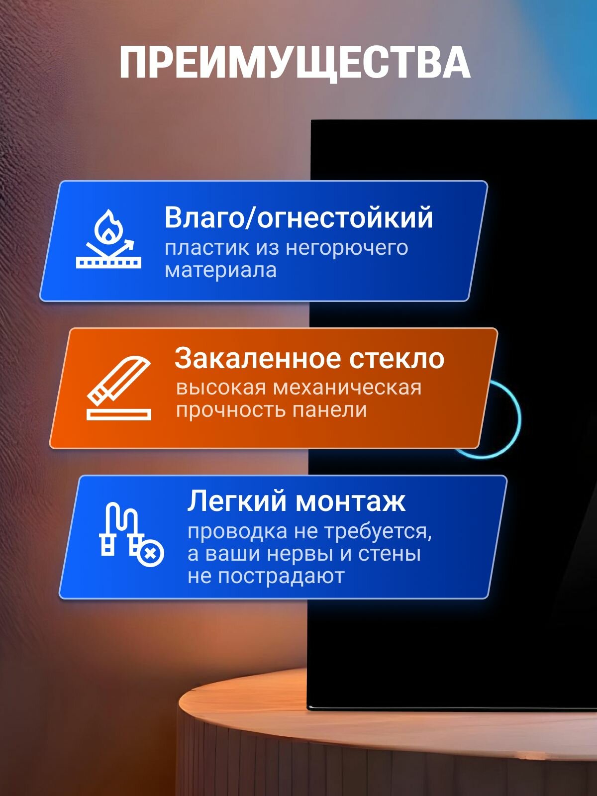 Выключатель — фото 1