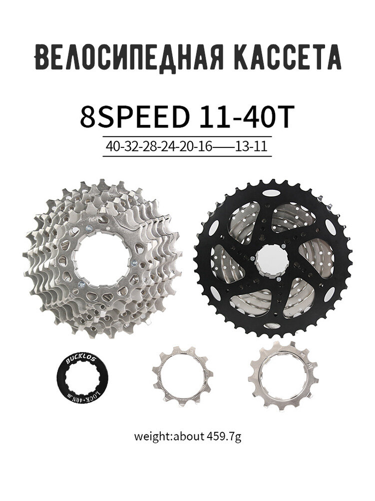 Велосипедная кассета 8 скоростей,11T-40T, Совместимость с втулками Shimano HG