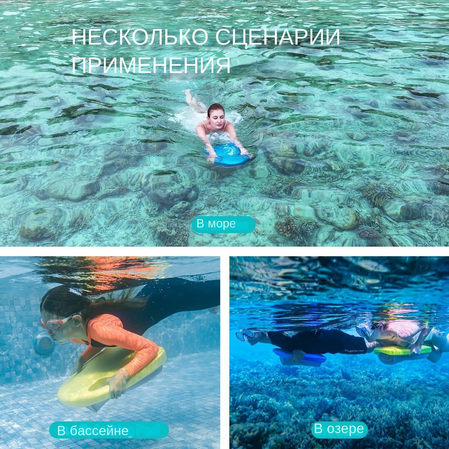 Водные лыжи — фото 1