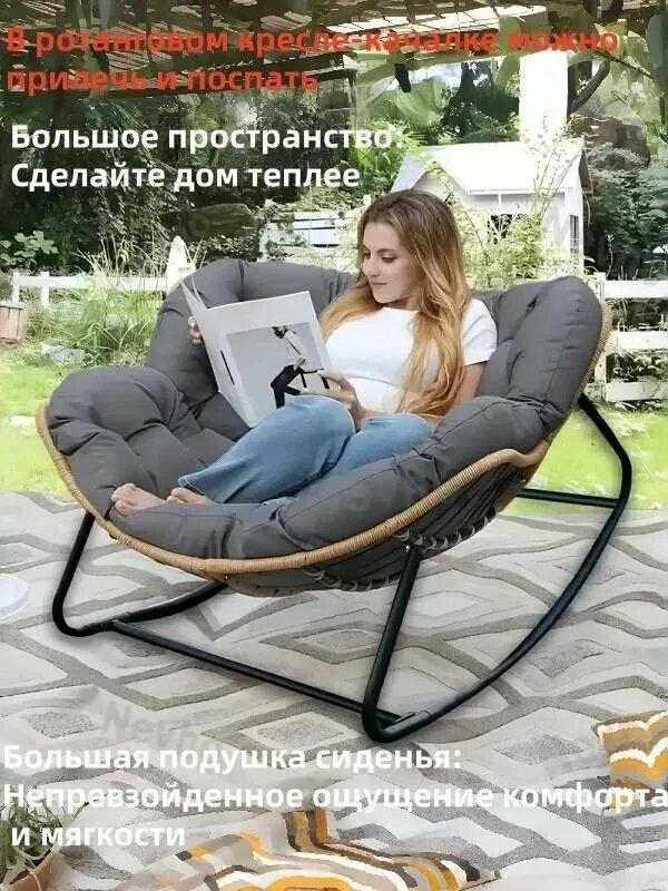 Шезлонг "Птичье гнездо", серый, металлический, с мягким сиденьем, 125x115 см