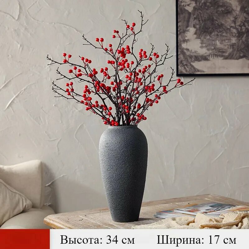 KNOW EASY-Ваза "Черная матовая керамическая ваза", 34 см , Керамика, 1 шт