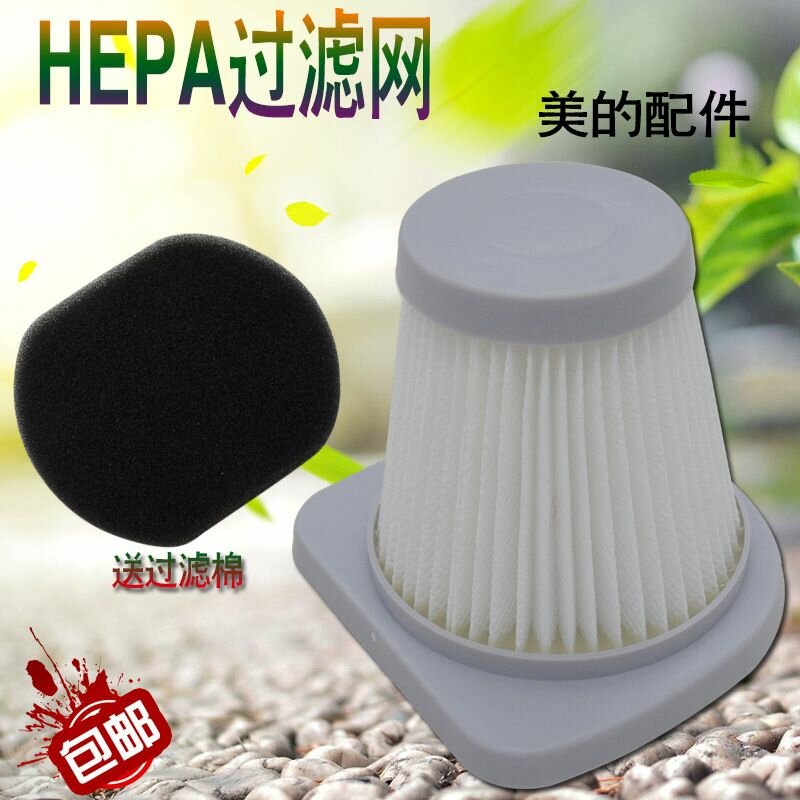 Моющихся фильтра для пылесоса dexp M-800.