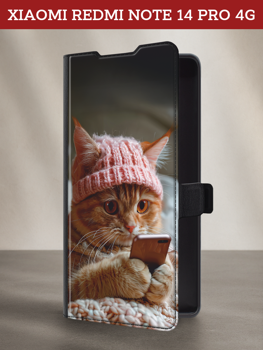 Чехол-книжка на Redmi Note 14 Pro 4G / Редми Нот 14 Про 4G с принтом Рыжий котик с телефоном, черный