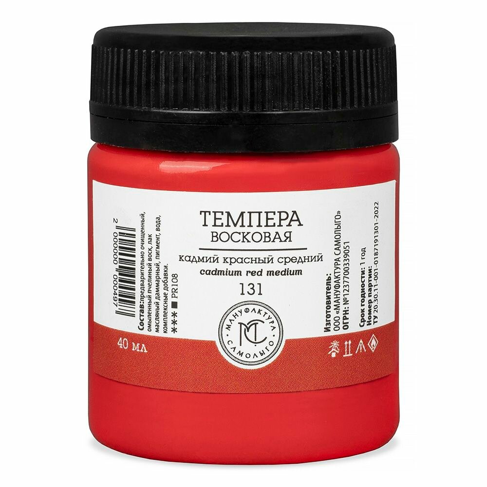 Восковая темпера кадмий красный средний, Мануфактура Самолыго, 40 мл.