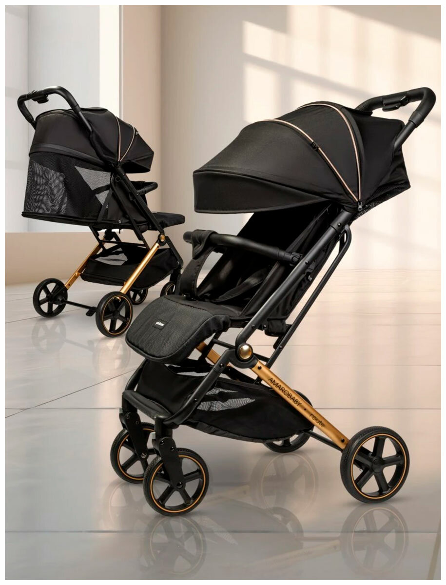 Коляска прогулочная Amarobaby Route, черный/золотой, AB23-10ROUTE/0929